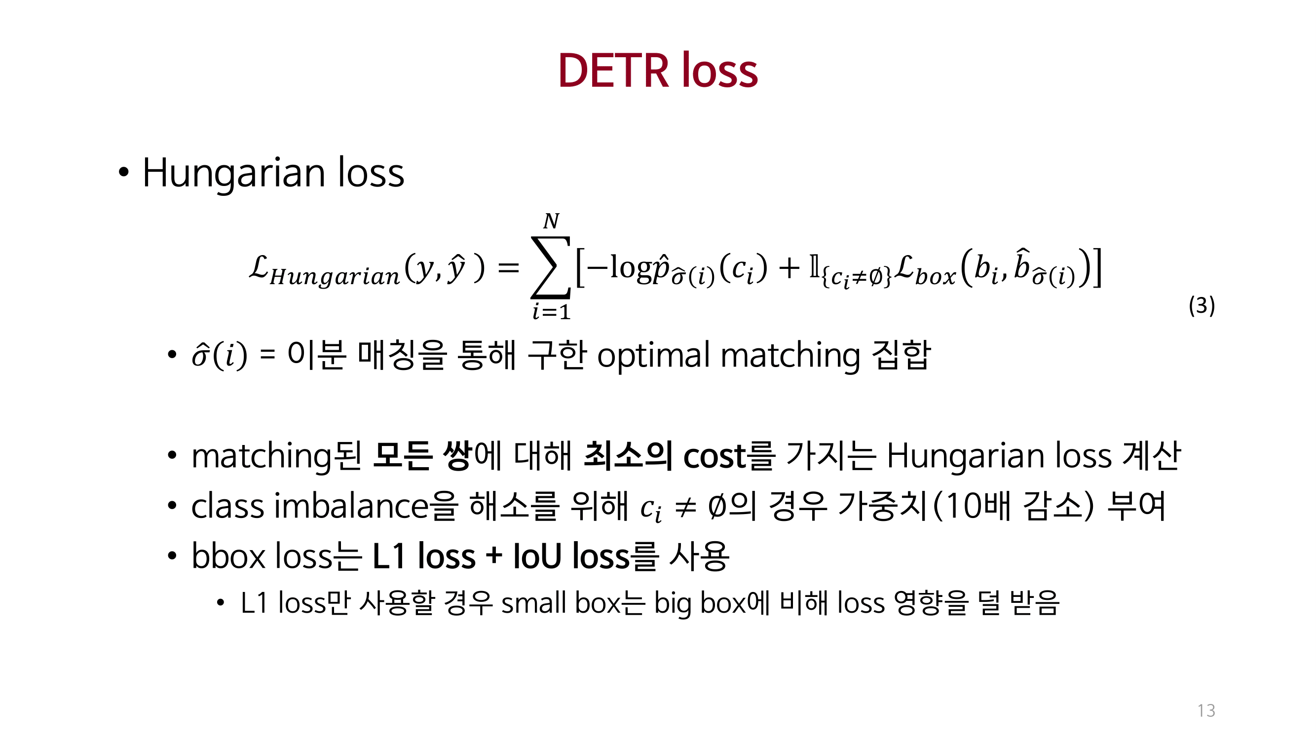 Paper Review. DEFORMABLE DETR_DEFORMABLE TRANSFORMERS@ICLR’2021 ...