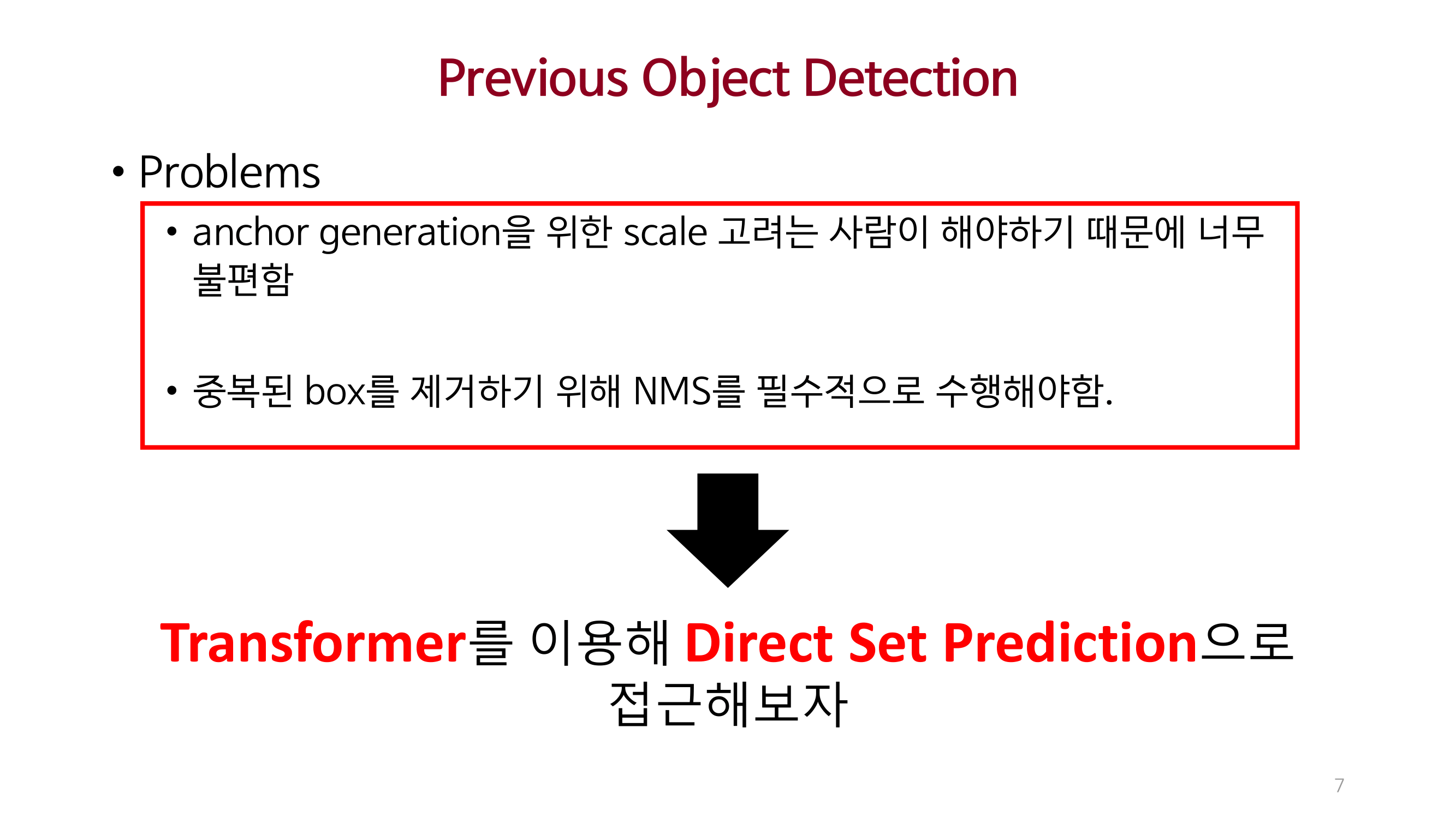 Paper Review. End-to-End Object Detection with Transformers@ECCV’2020 ...