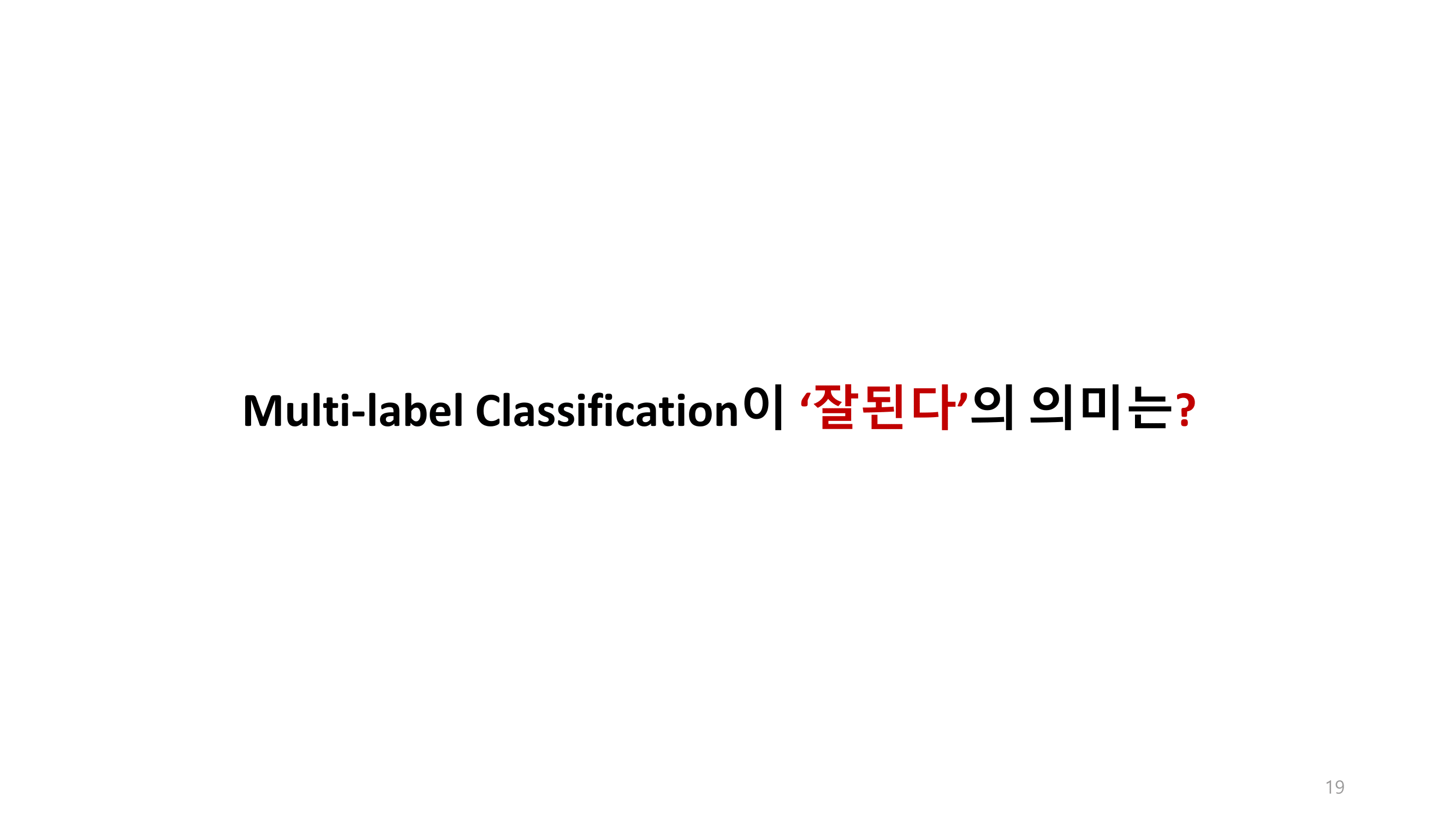 Paper Review. General Multi-label Image Classification with ...