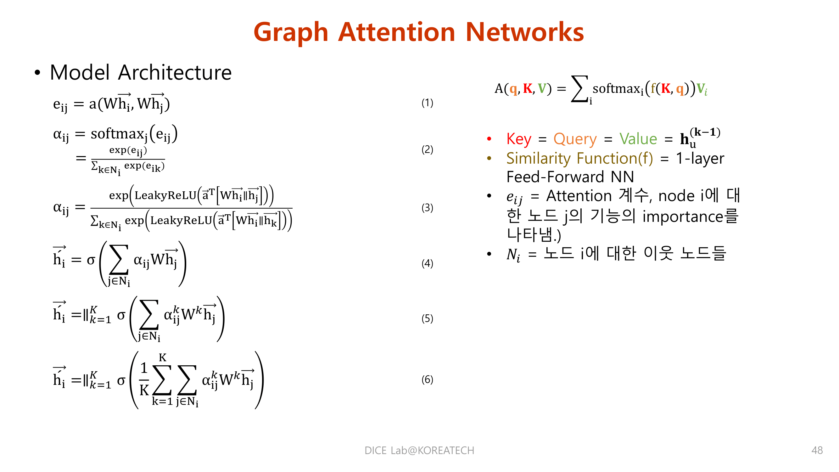 Paper Review. Graph Attention Networks@ICLR' 2018 | YongJun's AI blog