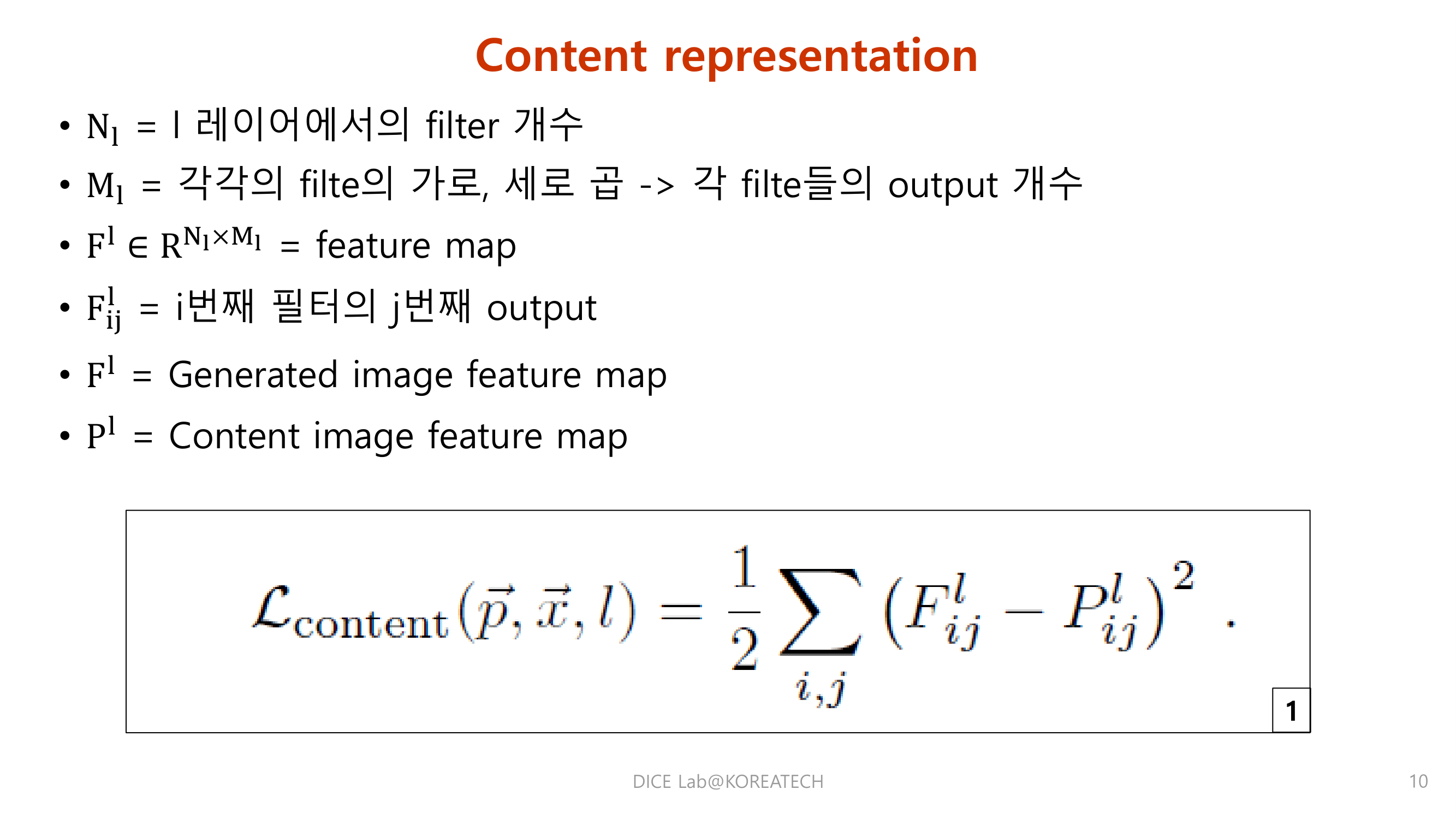 Paper Review. Style Transfer Using Convolutional Neural Networks@CVPR ...