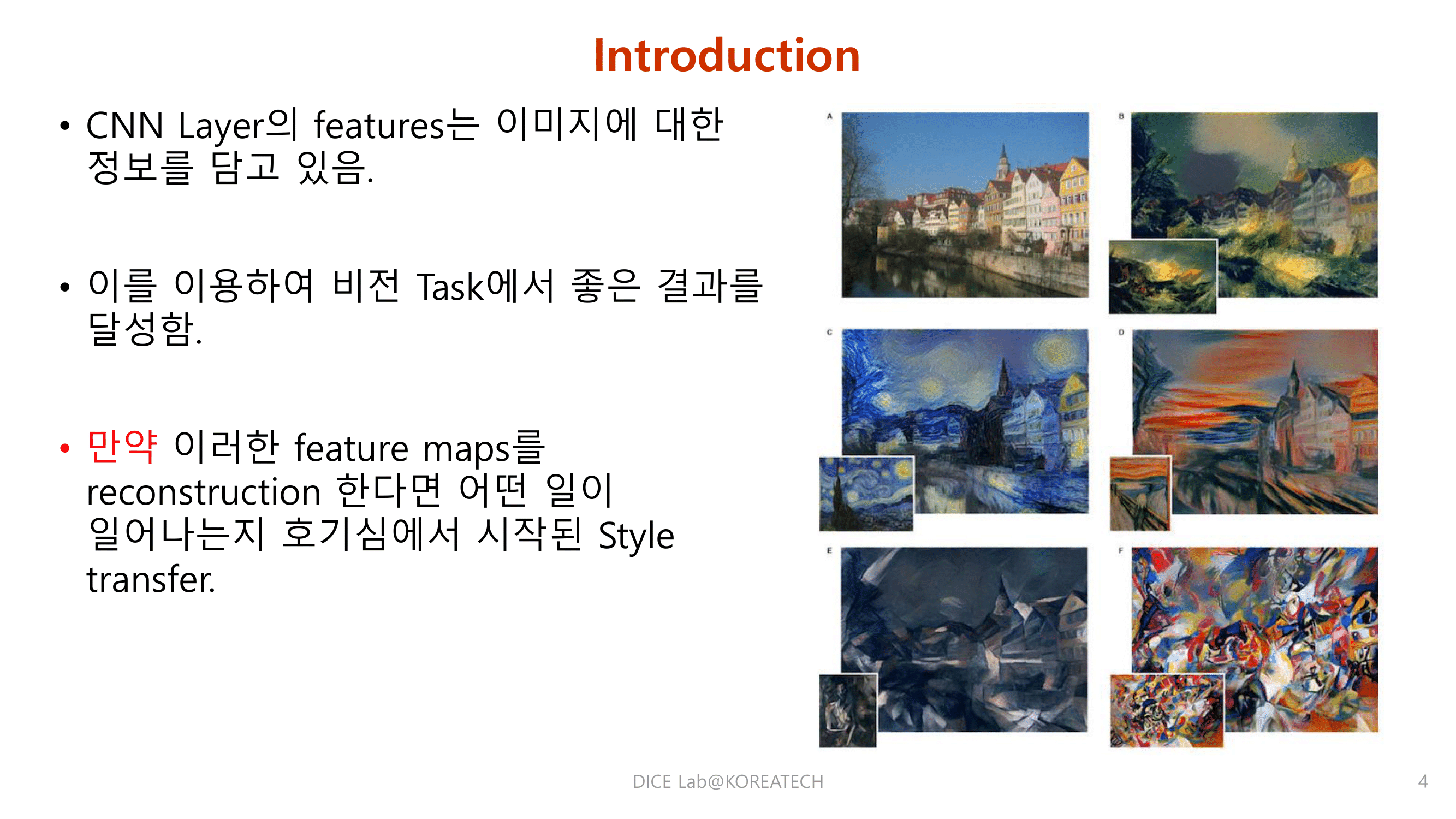 Paper Review. Style Transfer Using Convolutional Neural Networks@CVPR ...